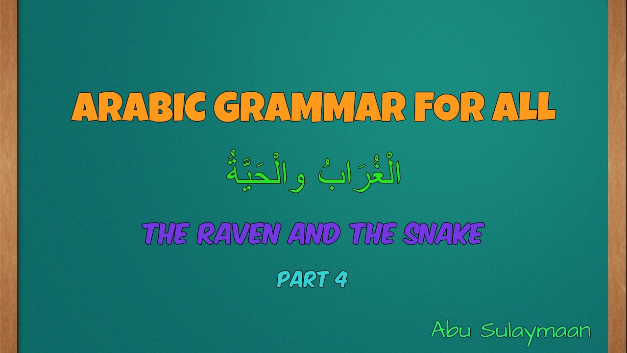 Arabic Grammar For All - The Raven and the Snake - Part 4 - Abu ...