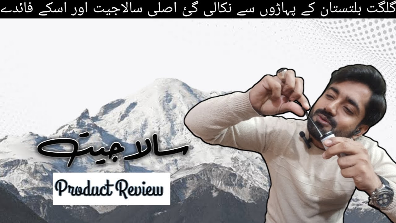 Original Salajeet | Product Review | Sikandar Taimoor - YouTube
