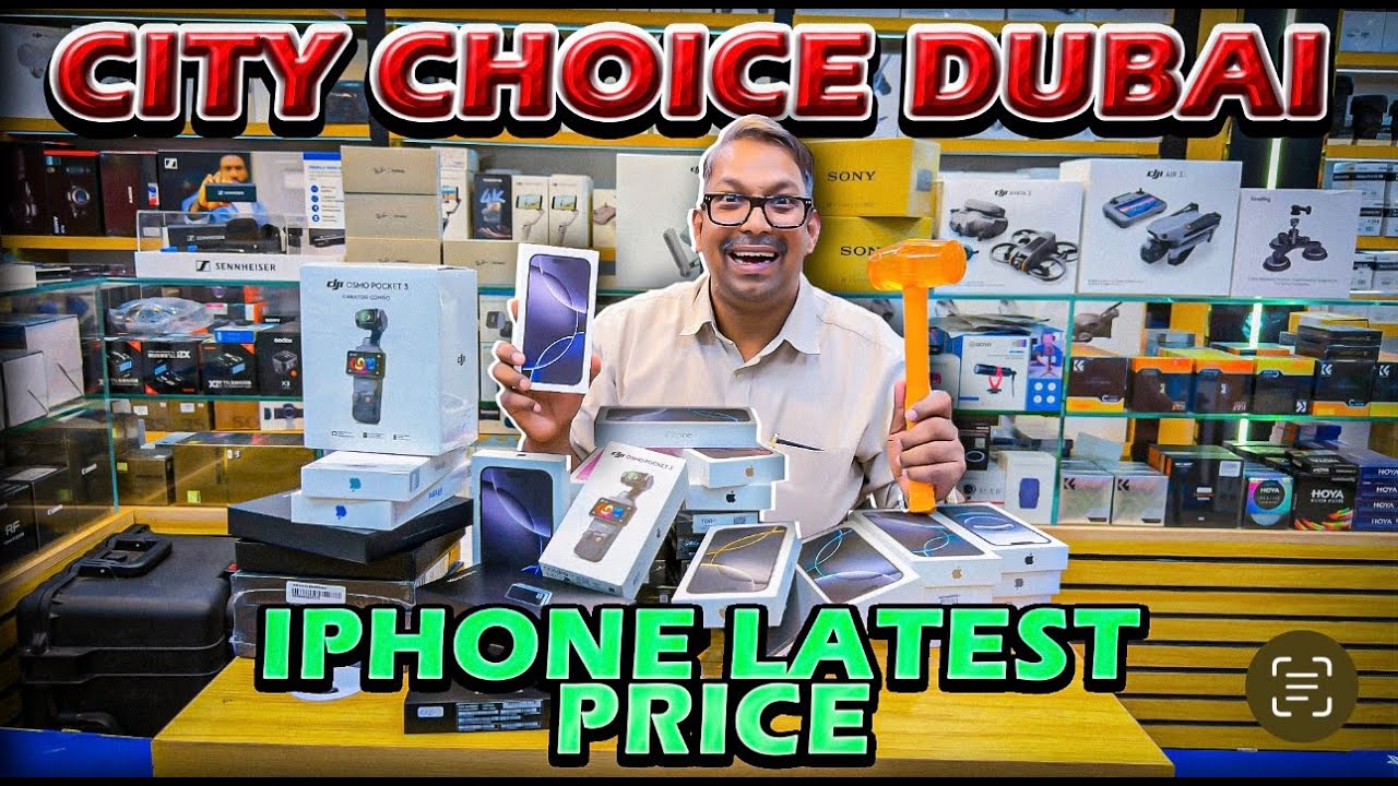 iPhone 16 Pro Max Price🔥 |iPhone Price in Dubai |Samsung S25 ULTRA ...