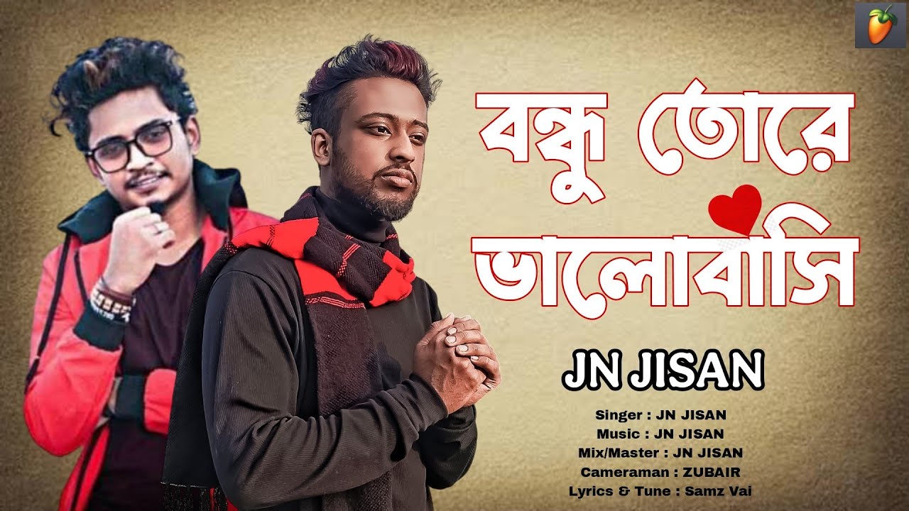 বন্ধু তোরে ভালোবাসি | [ Return ] | JN JISAN With Samz vai | New Version | Music video | Solo ...