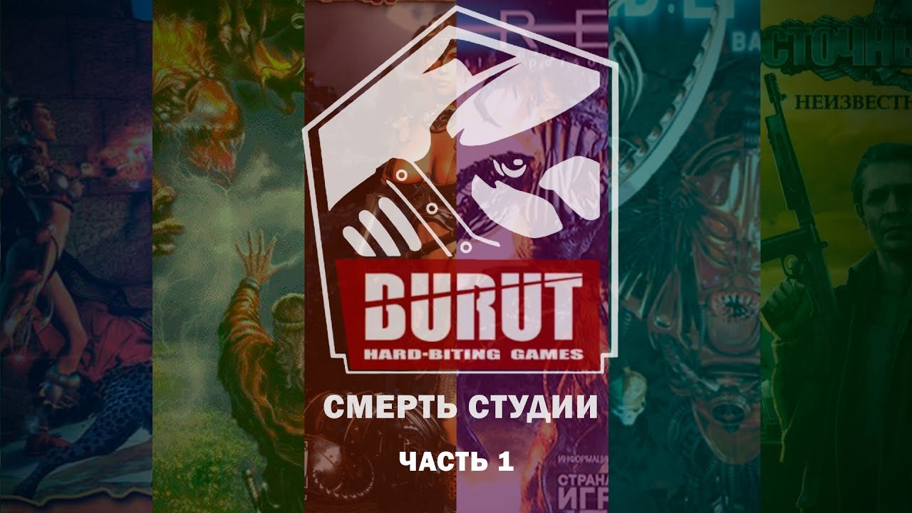 Смерть BURUT CT - Воронежские мастера (Часть 1) - YouTube