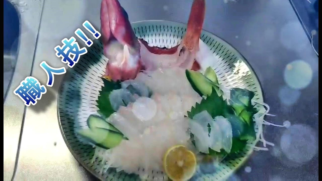 【高級魚】アカハタを捌いて姿造るーHow to Fillet Blacktip grouper./Whole sashimi. - YouTube