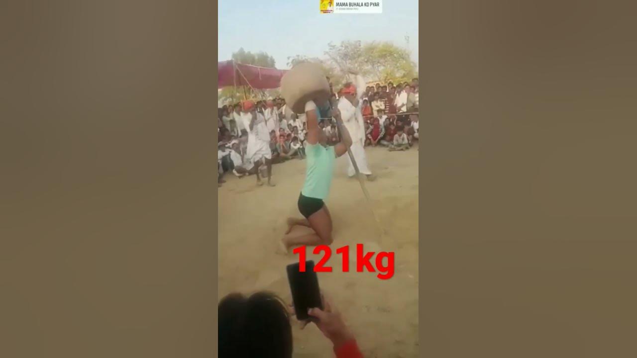 बबलू पहलवान ने 121kg नाल उठाई #dangerous #nal #shorts video - YouTube