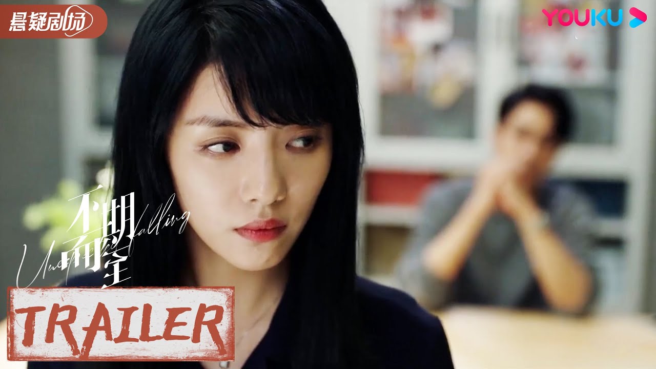 【不期而至 Unexpected Falling】EP30-32预告Trailer： 谎言揭穿！阮真真认清高峻真实身份，高峻彻底摊牌 | 蔡 ...
