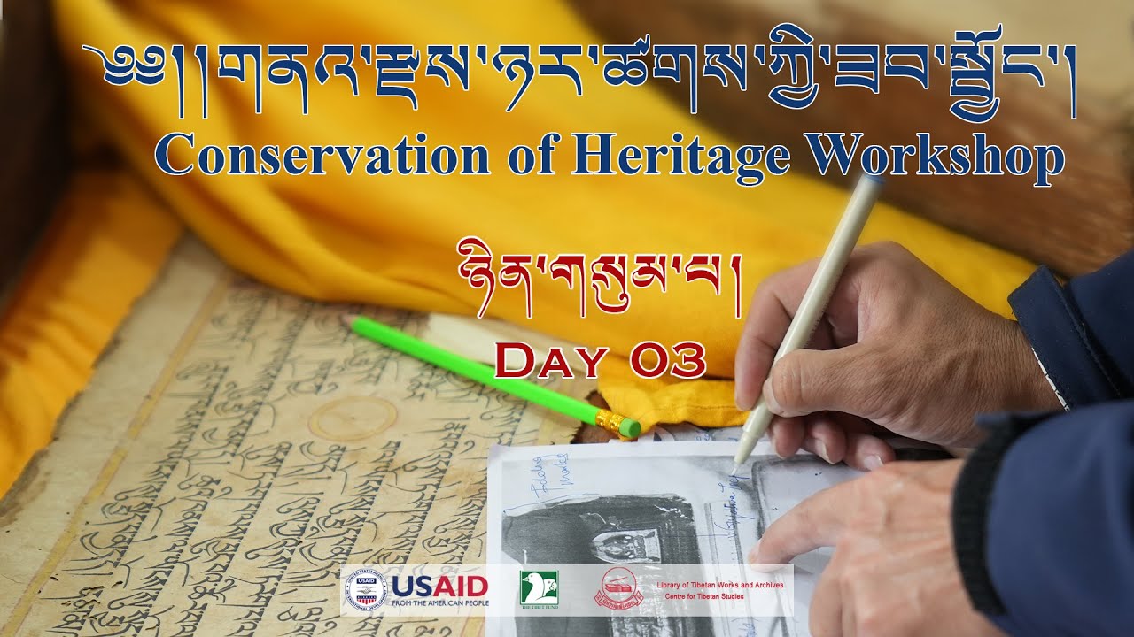 Conservation and Preservation of Heritage Workshop | Day 03 | Wheat ...