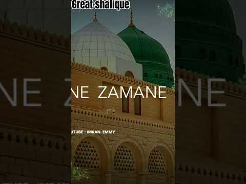 12v shrift kk runake.....EID MILAD UN NABI  MUBARAK  2024 # trending.......GREAT SHAFIQUE