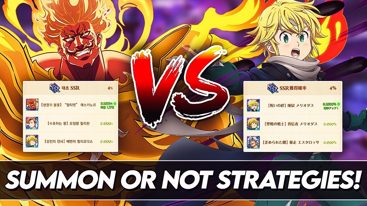 *TIPS & TRICKS* How YOU Can Know Whether To SUMMON OR SKIP Banners ...