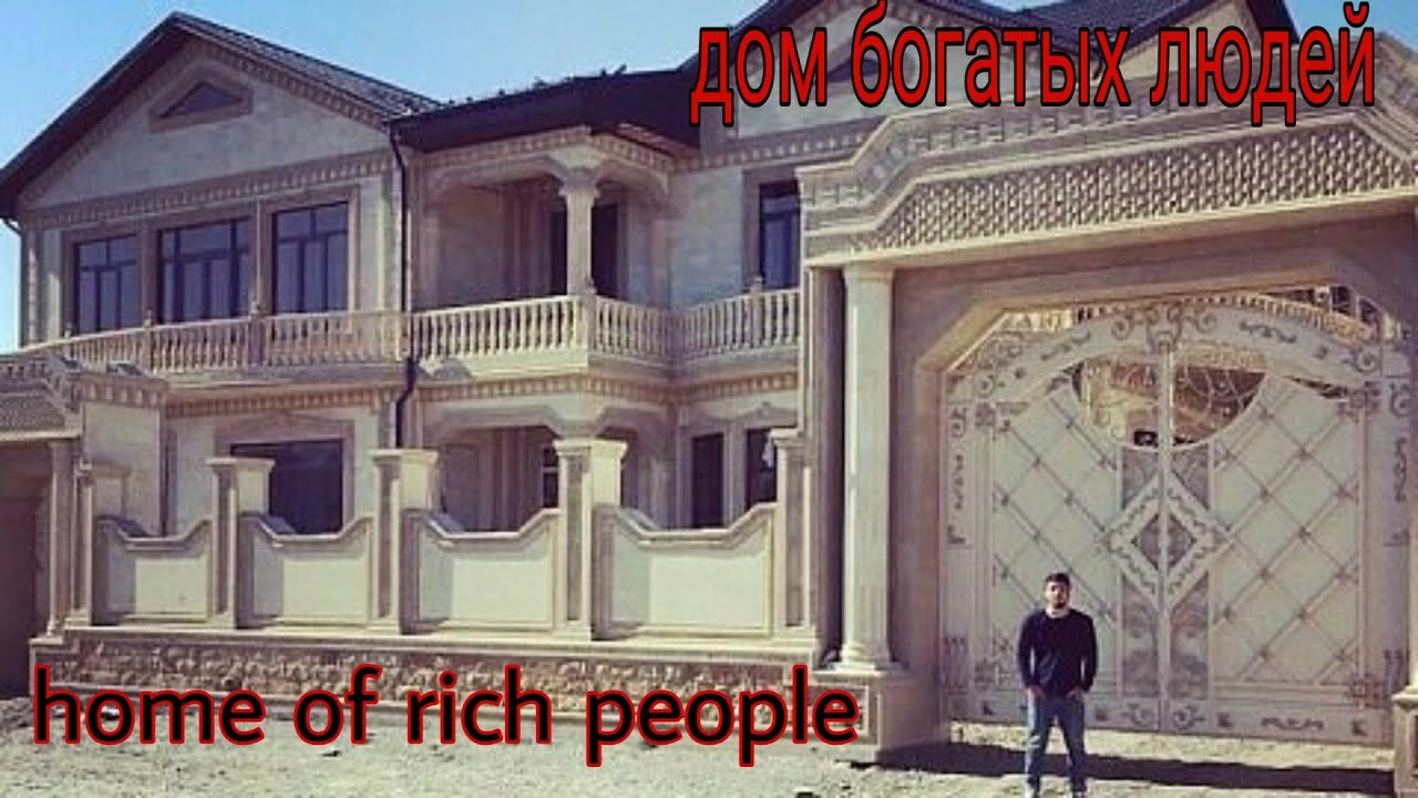 Самые красивые узбекские дома. Chiroyli o'zbekona uylar. - YouTube