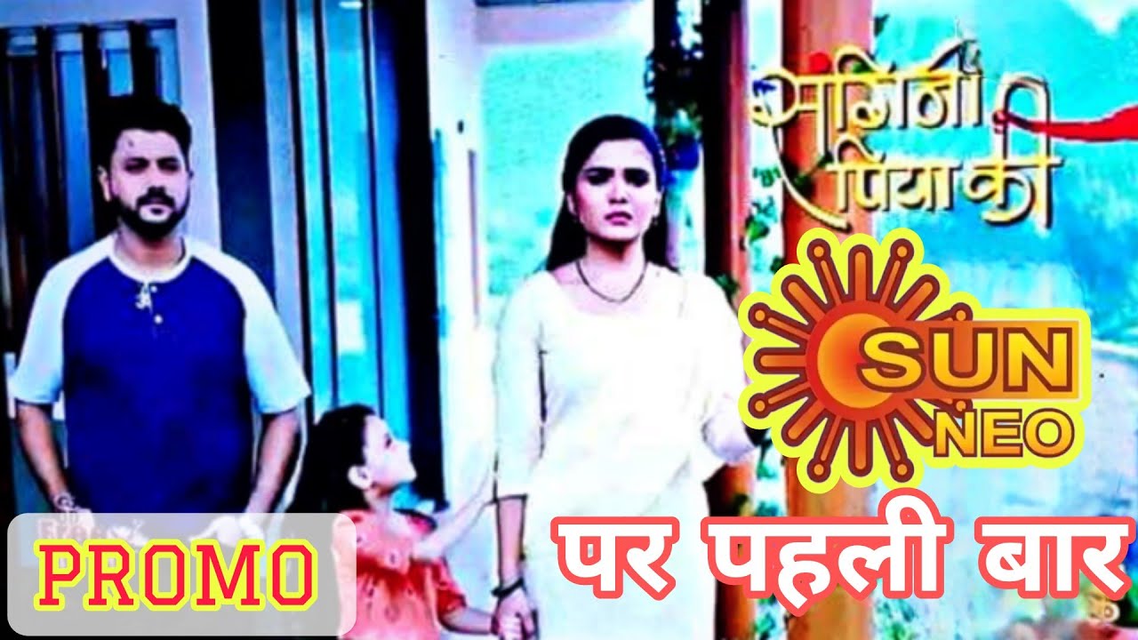 Sangini Piya Ki | Sun neo new serial promo | #sunneo #ddfreedish | dd ...