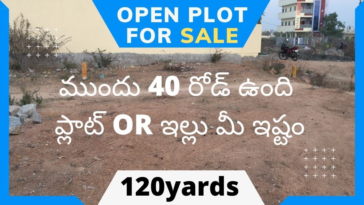 120yards open plot for sale | 30*36 | 40ft road | BL226 - YouTube