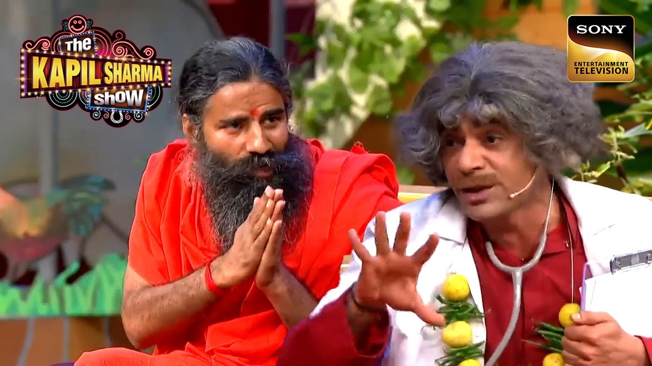 Baba Ramdev के साथ कुछ ज़्यादा ही Frank हो गए Dr. Gulati | The Kapil ...