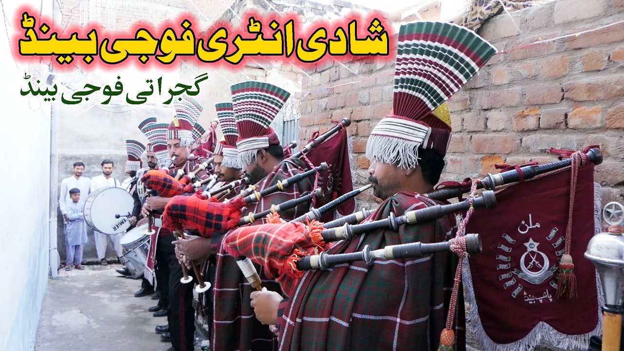 Gujrat Fuji Band | Pakistan Fuji Band Wedding Entry | Band Baja - YouTube