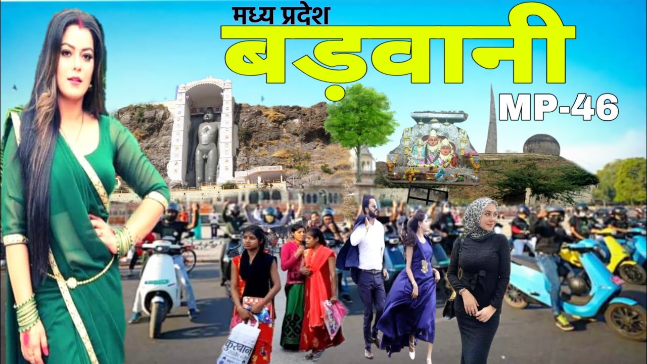 Barwani (Madhya Pradesh) | Barwani City | Barwani History | Barwani ...