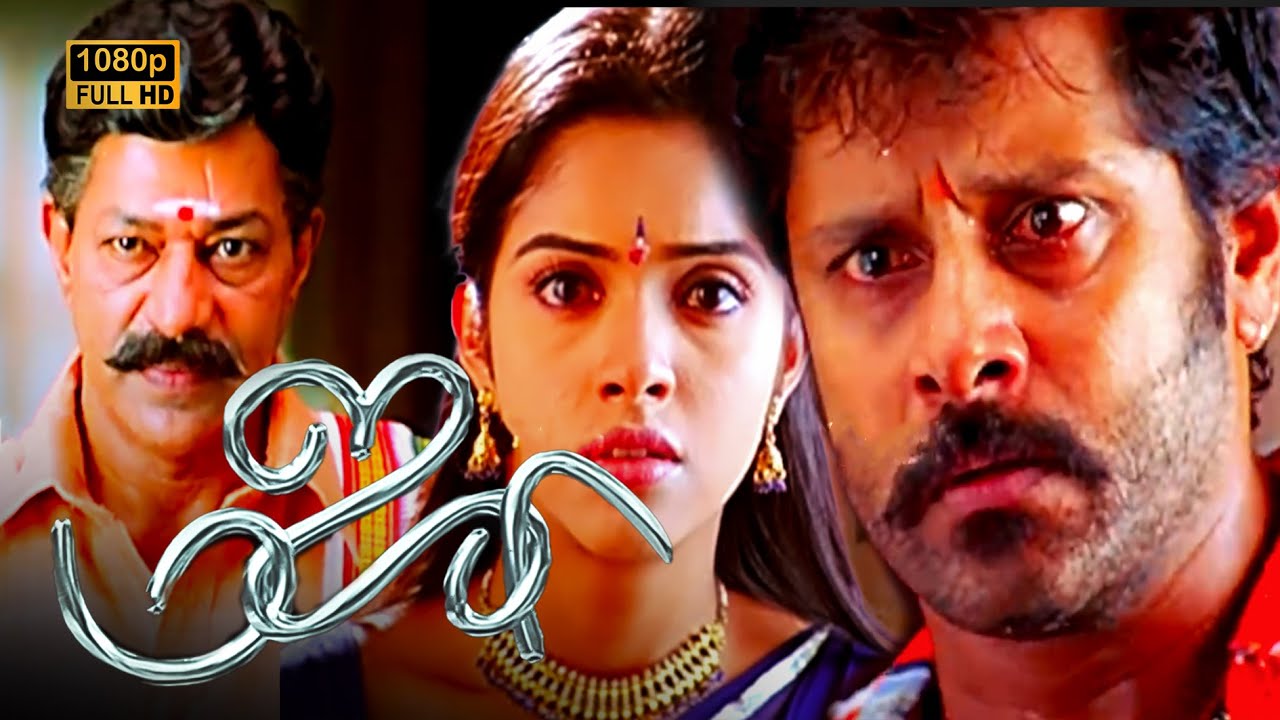 Majaa Full Movie HD | Vikram | Asin | Vadivelu | Manivannan | Shafi ...