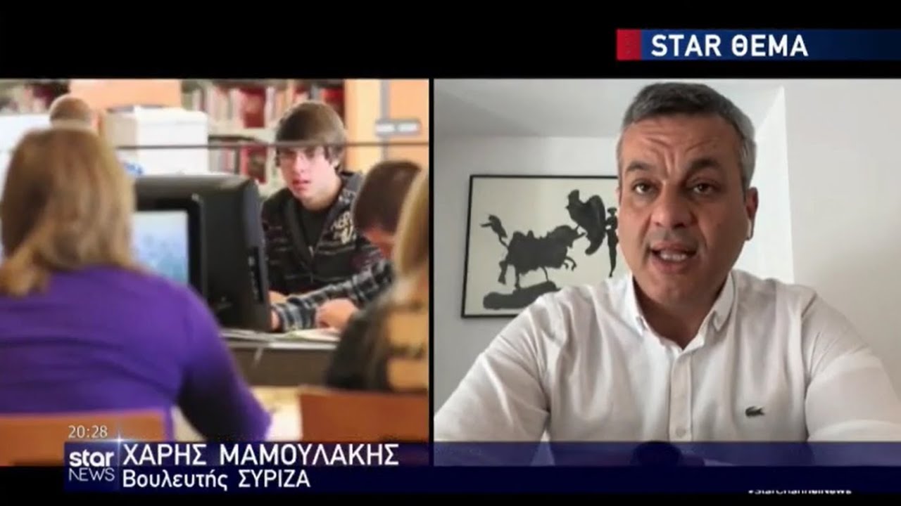 Κεντρικό δελτίο STAR - Δικαίωση για τον ΣΥΡΙΖΑ ΠΣ η απόφαση του ΣτΕ ...