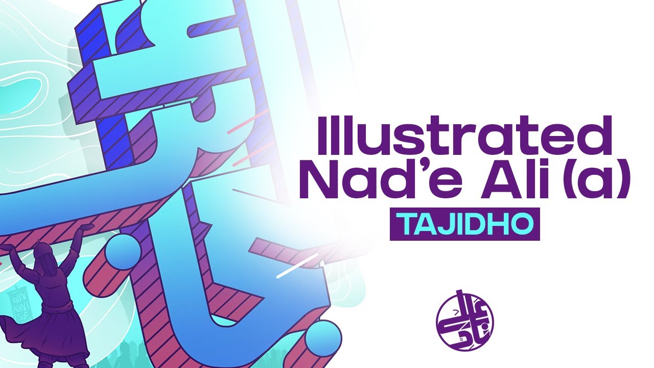 Illustrated Nad'e Ali (a) | 05/21 | Tajidho - YouTube