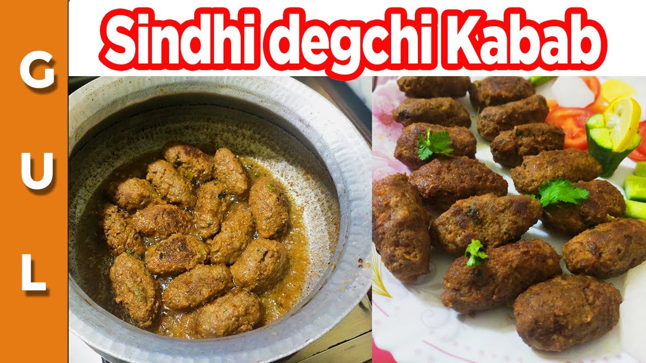 Sindhi degchi Kabab |Sindhi Kabab Recipe|Sindhi Kabab full recipe - YouTube