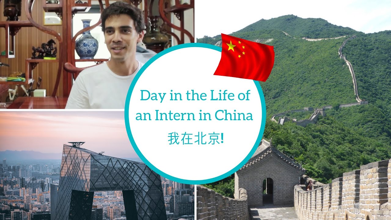 Day in the Life of an Intern in China - YouTube