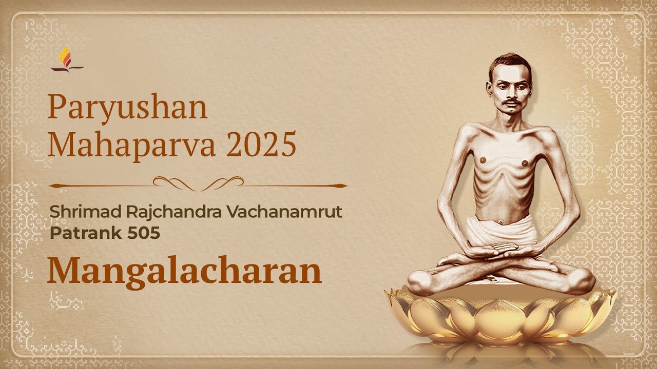 Mangalacharan - Patrank 505 | Cure the Disease of Transmigration ...