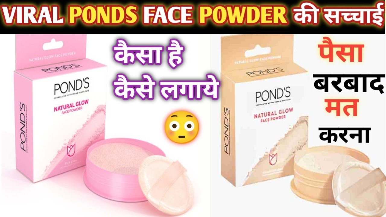 Ponds compact powder / ponds compact face powder review/POND'S powder ...