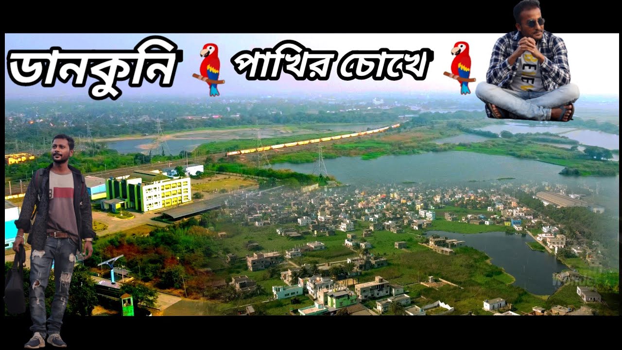 Dankuni Offbeat Place Drone View | ডানকুনি Drone Shot View | Wonder ...