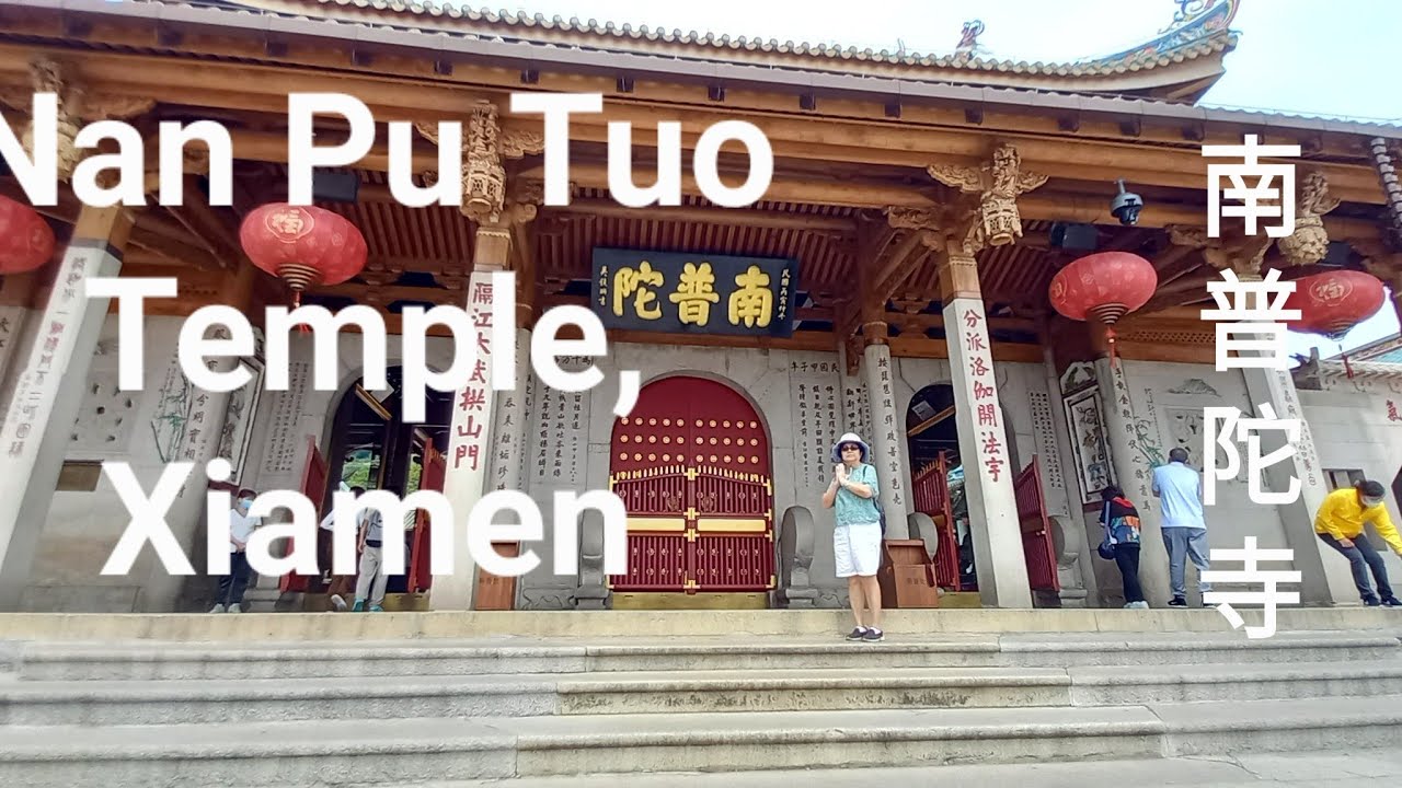 The largest Buddhist Temple in China is in Xiamen, Siming district 思明 ...