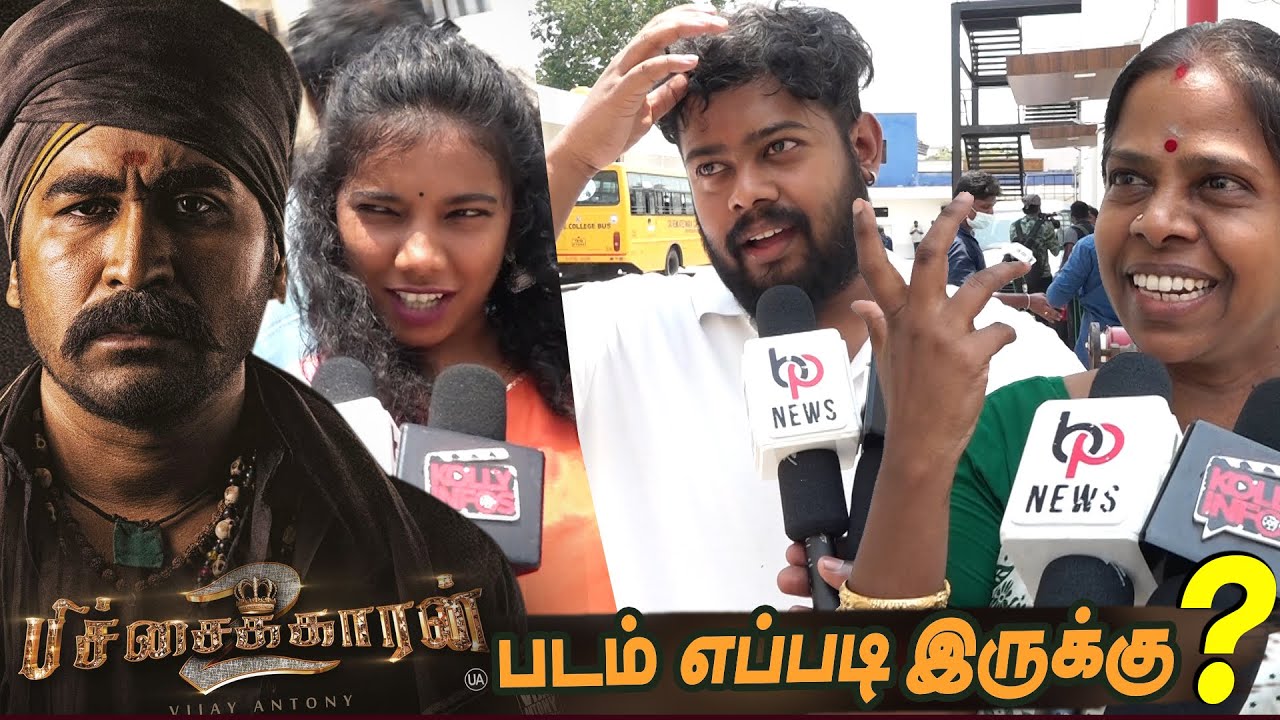 Pichaikkaran 2 Public Review | Pichaikkaran 2 Review | Vijay Antony ...