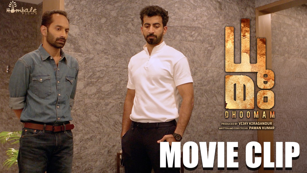 Dhoomam Malayalam Movie | Fahadh Faasil | Aparna Balamurali | Pawan ...