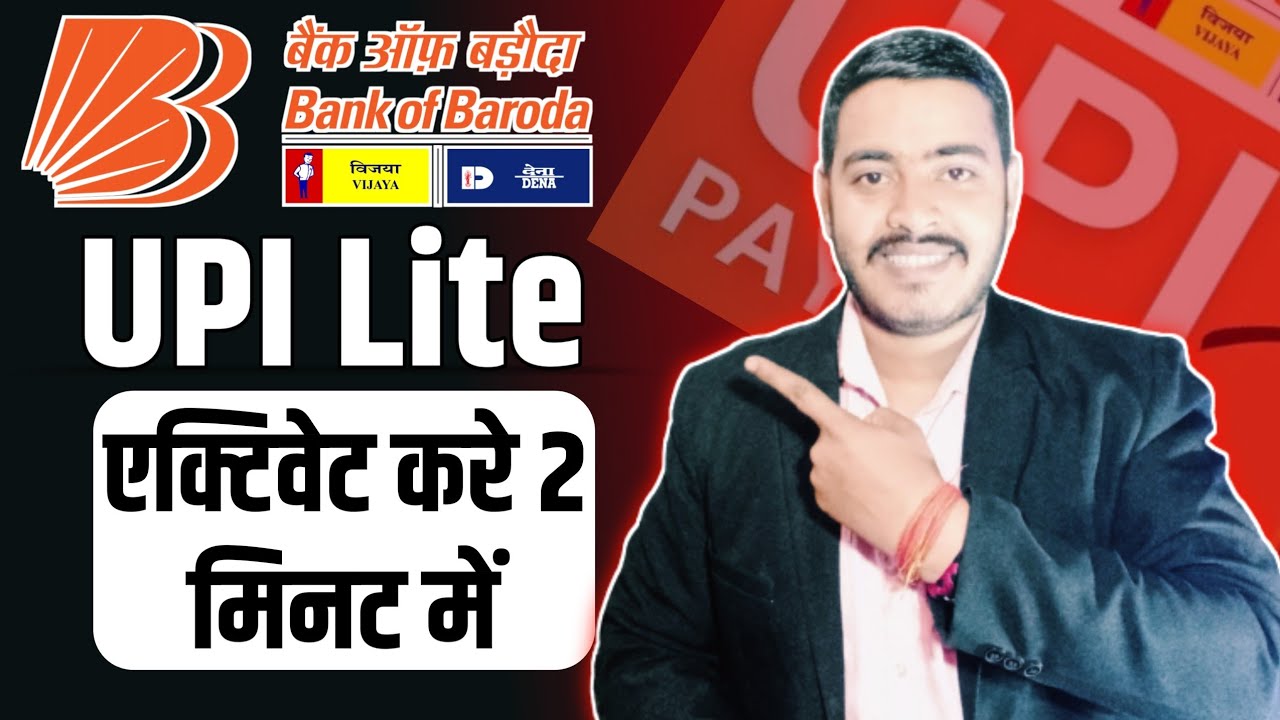 Bank of Baroda UPI Lite kaise activate kare|bank of baroda upi lite|how ...