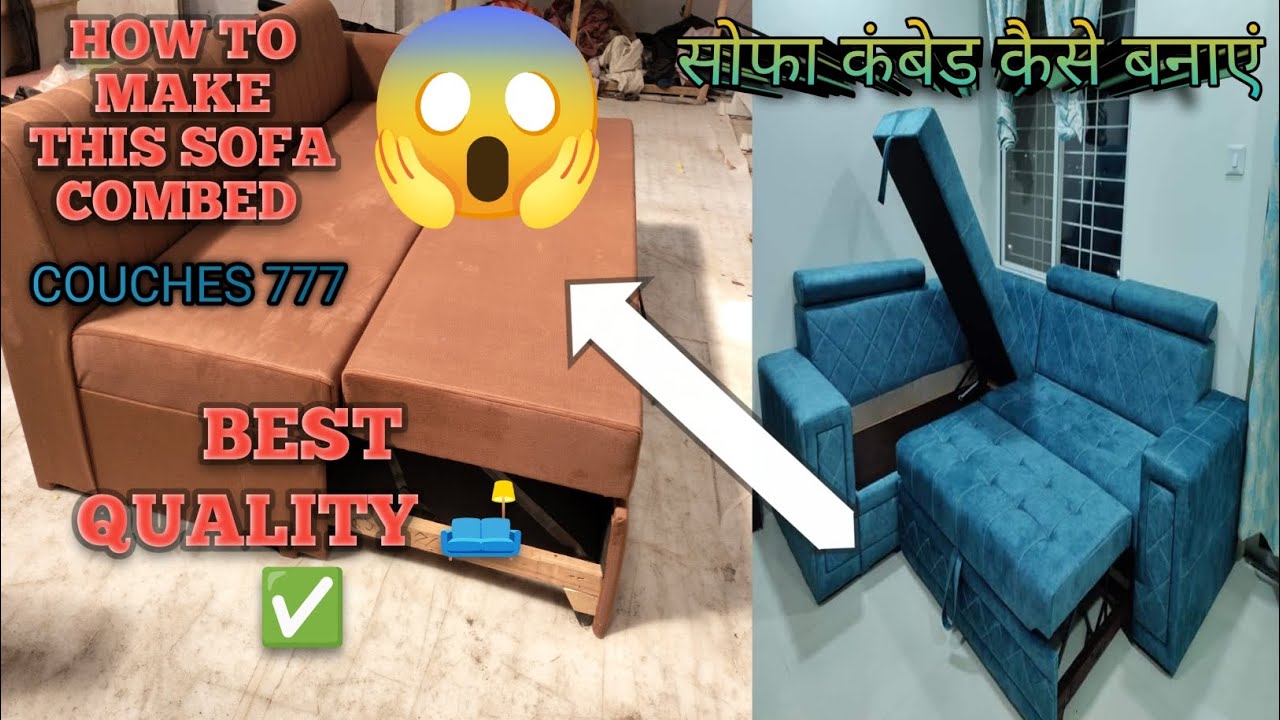 how to make this sofa combed सोफा कॉम्बेड कैसे बनाएं 3 seater sofa ...