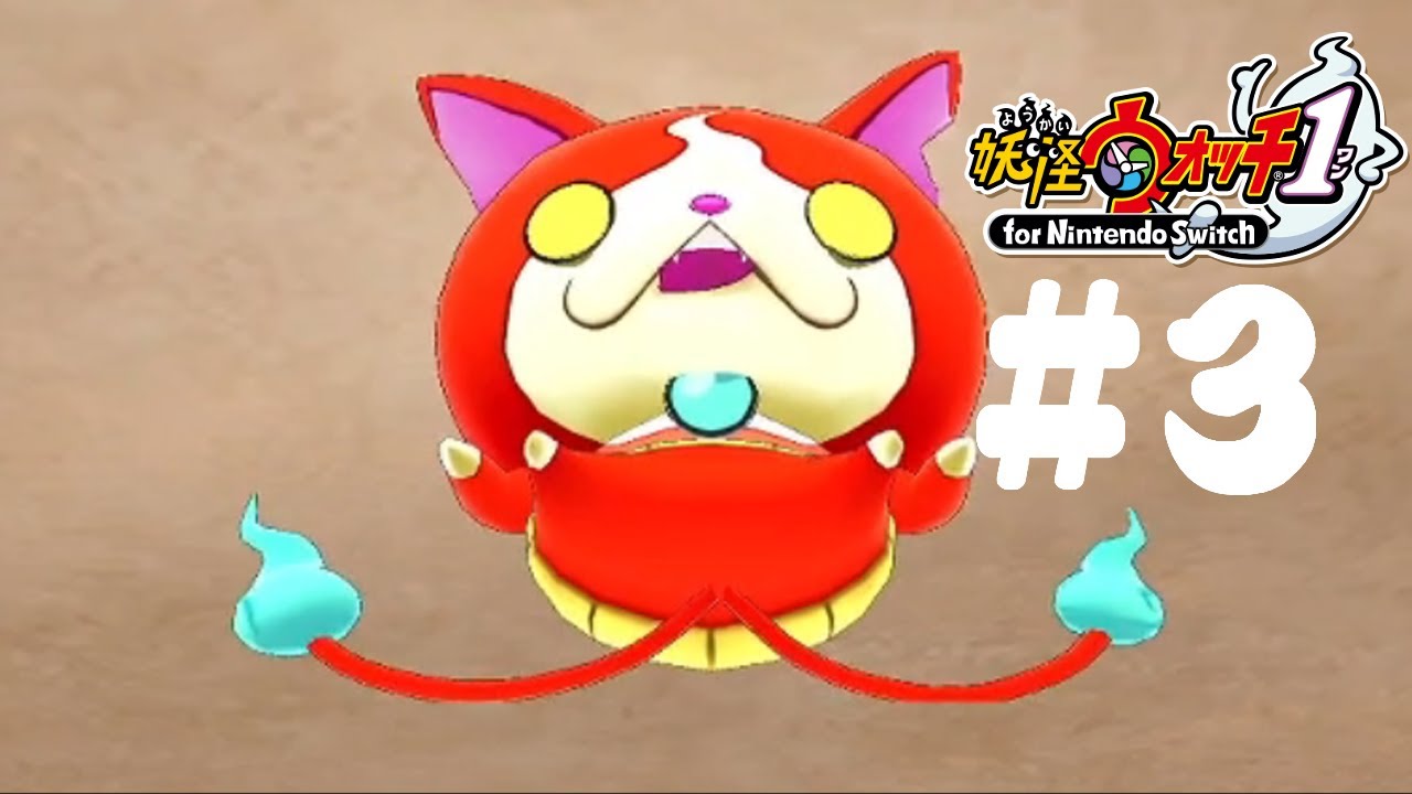 First Boss! | Yo-kai Watch 1 - YouTube