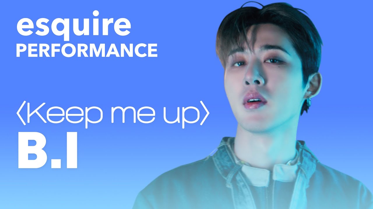 비아이(B.I) 신곡 'Keep me up' 퍼포먼스 영상 I Love or Loved Part.1, 131, 킵미업 ...