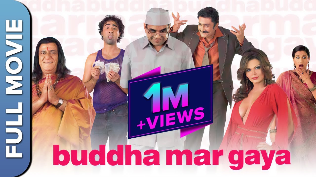 Buddha Mar Gaya Full Movie (HD)- Superhit Hindi Comedy Movie | Paresh ...