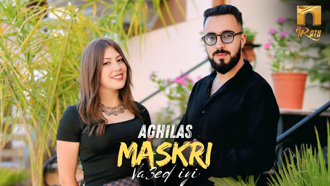 Aghilas Maskri - Va3ed iyi (Clip Offiiel) - YouTube