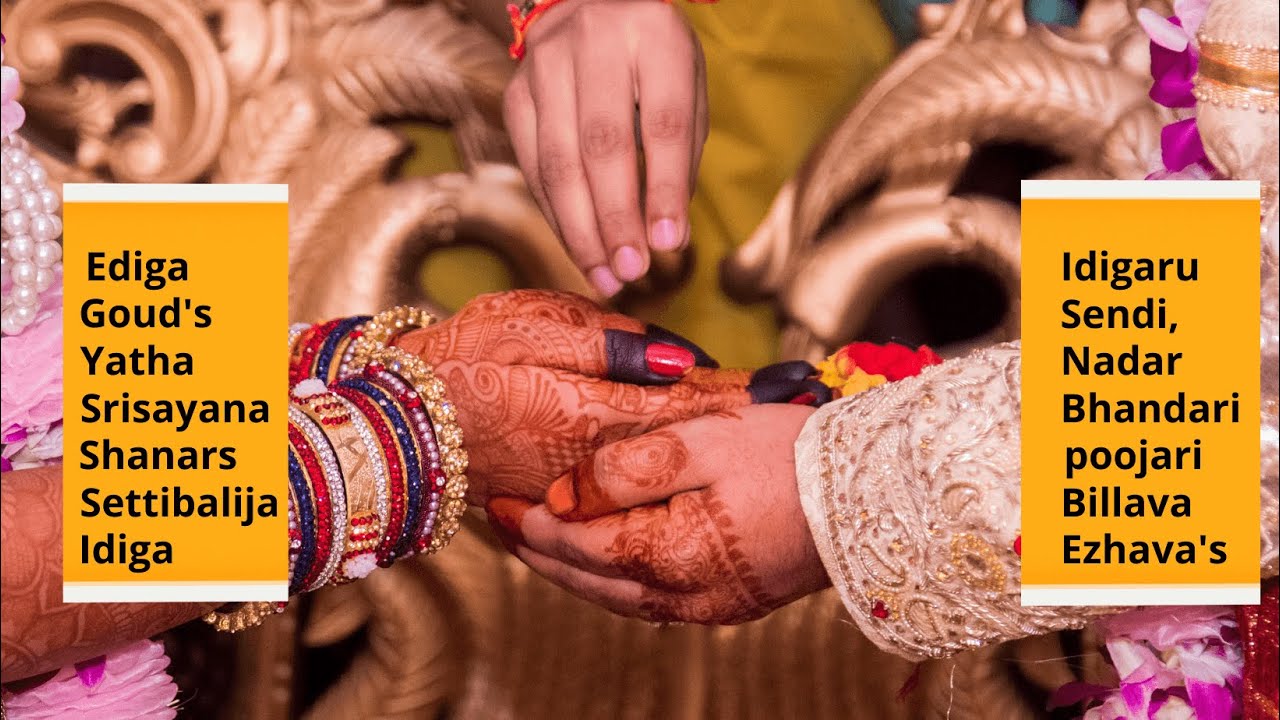 🆕Nadar Marriage Matrimonial Matrimony Nadar Tamilnadu Matchmaking ...