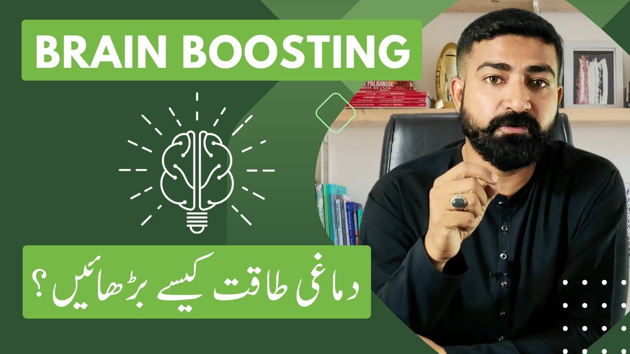 Master Your Mind: 5 Brain-Boosting Tips for Unstoppable Mental Power ...