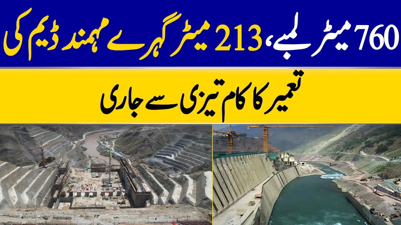 Construction Of The 760-Meter-Long, 213-Meter-Deep Mohmand Dam ...