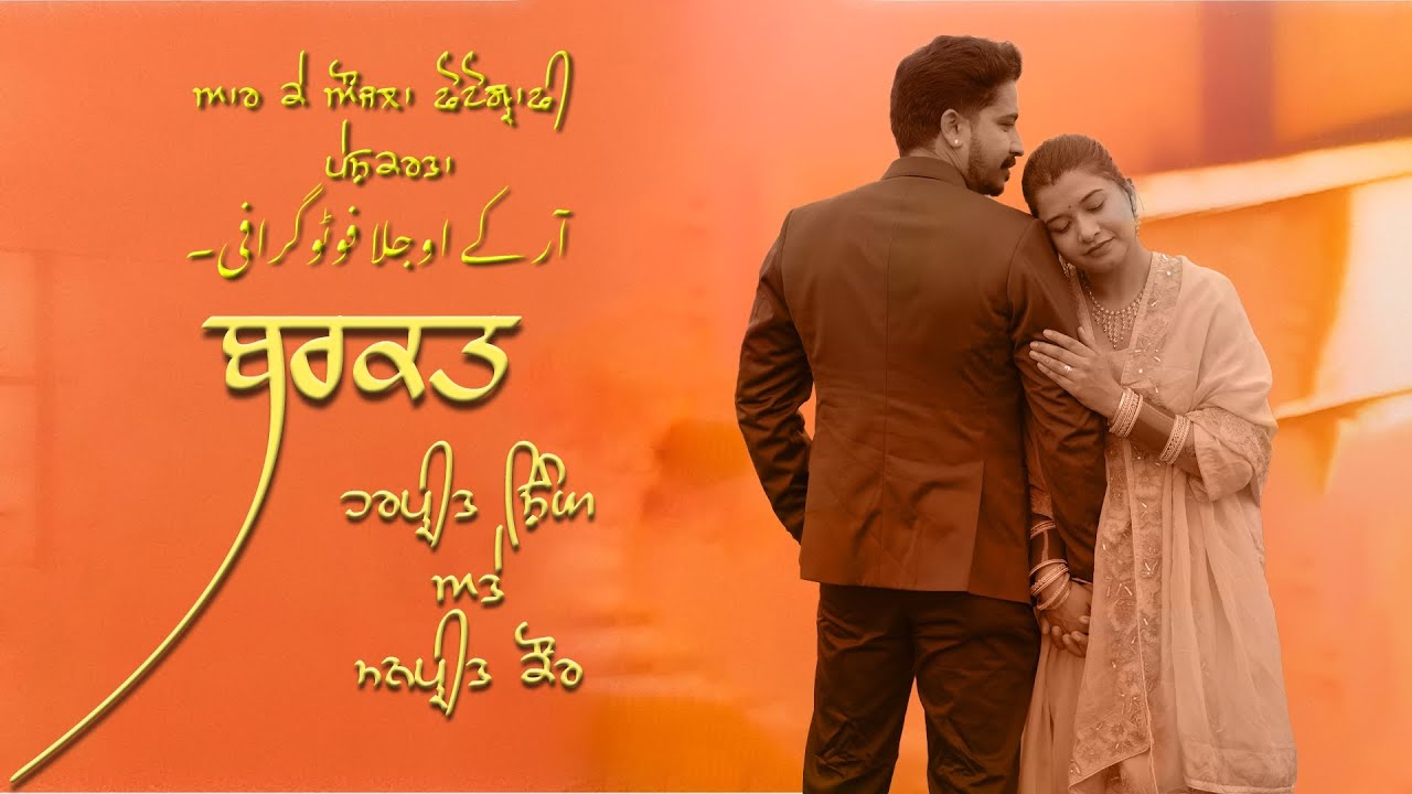 Barkat (Oficial Video ) Ranjit Bawa / Harpreet Singh and Manpreet Kaur ...