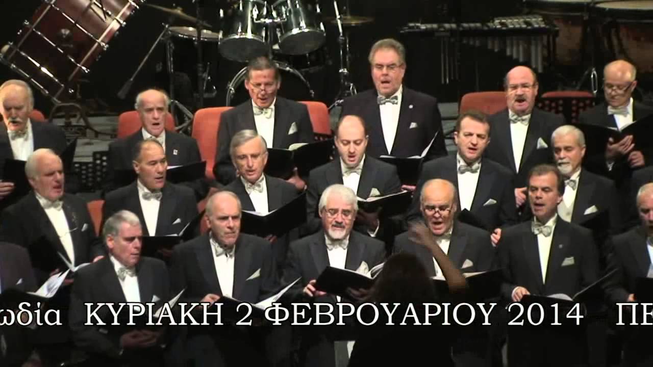 ΠΡΟΣΚΛΗΣΗ ΣΤΗΝ ΚΟΠΗ ΠΙΤΑΣ ΤΗΣ ΧΟΡΩΔΙΑΣ ΚΕΡΚΥΡΑΣ- ΚΥΡΙΑΚΗ 2 ΦΕΒΡΟΥΑΡΙΟΥ ...