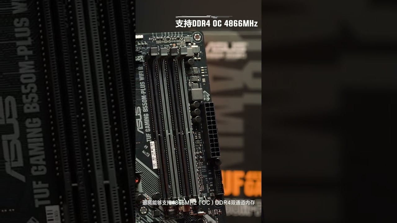 TUF GAMING B550M-PLUS WIFI II重炮手 - YouTube