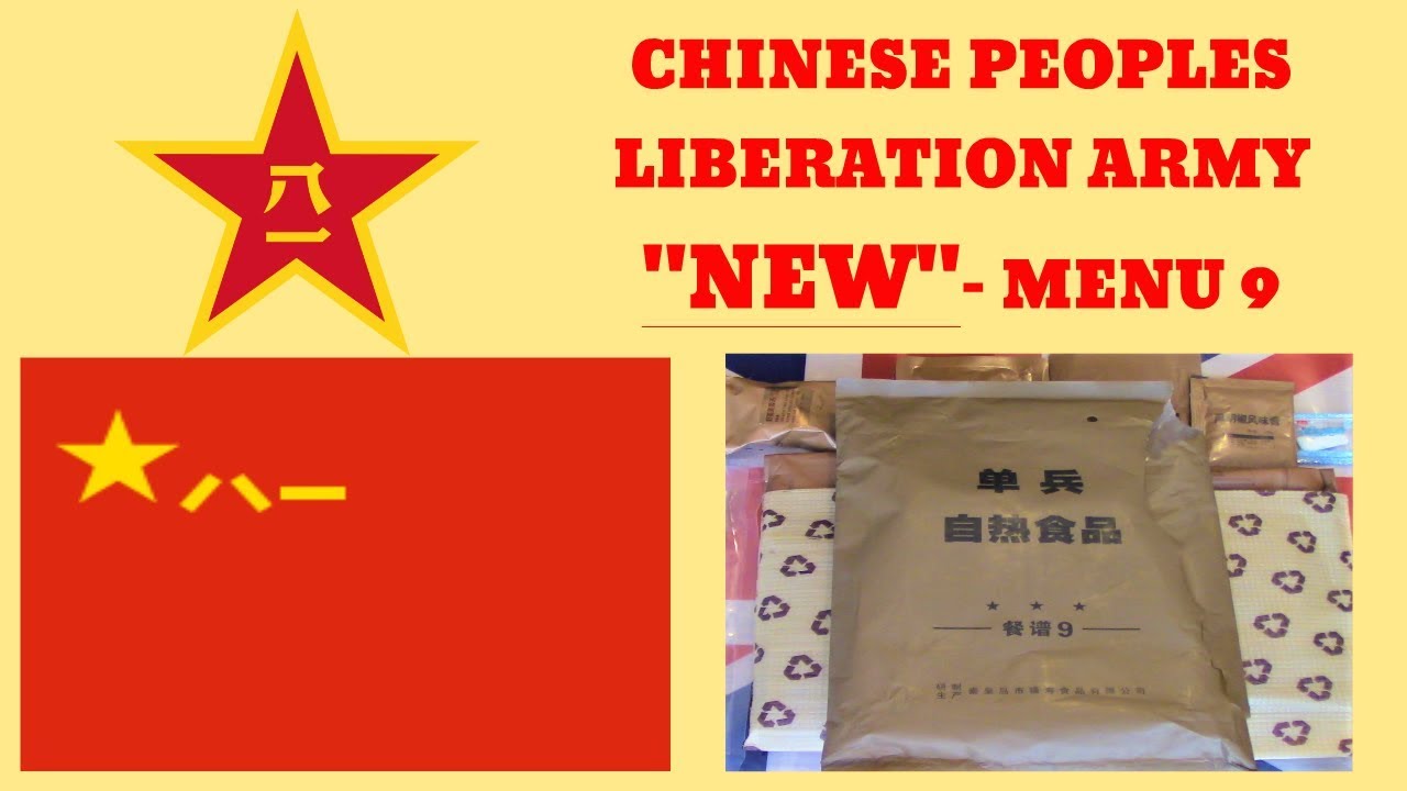 (RARE) CHINESE P.L.A. "NEW STYLE" RATION - MENU No. 9 - YouTube