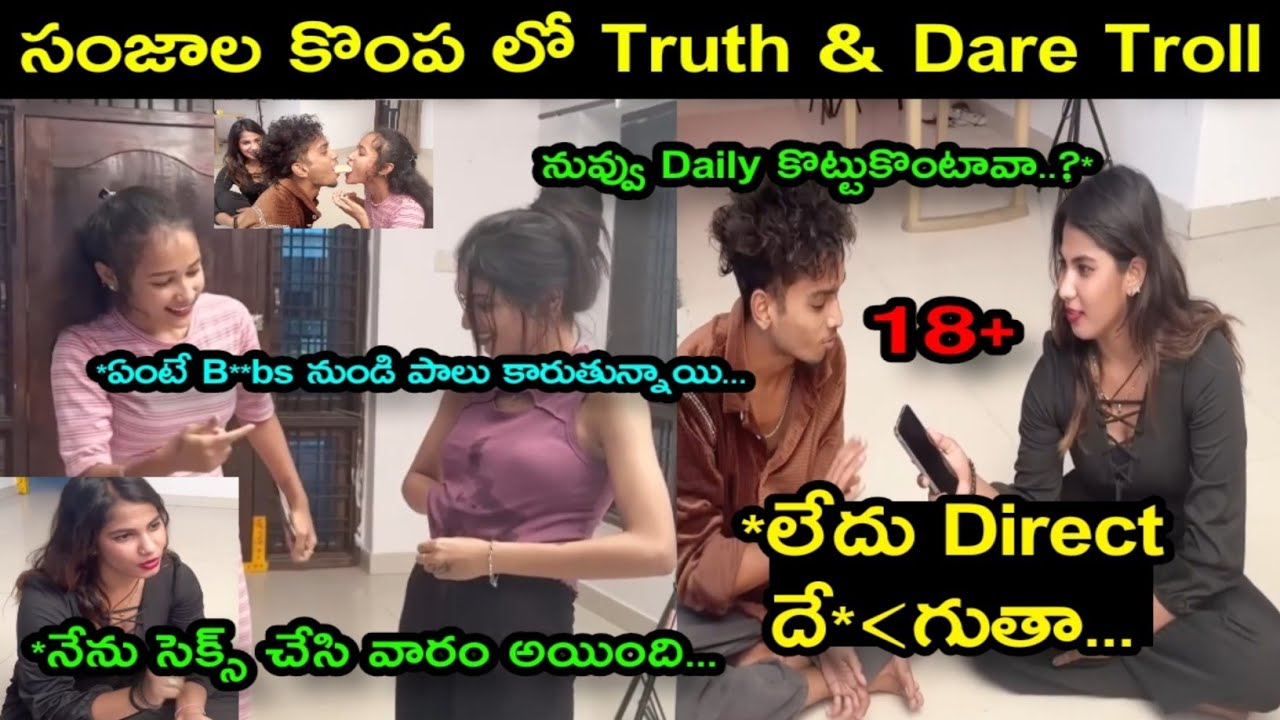 Na Love Daw Lo Funny Truth And Dare Troll Unique Troller Fire Girls ...