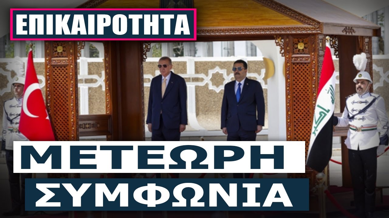 Νέα επίθεση σε Νετανιάχου: «Είναι ο Χίτλερ της εποχής μας» - YouTube
