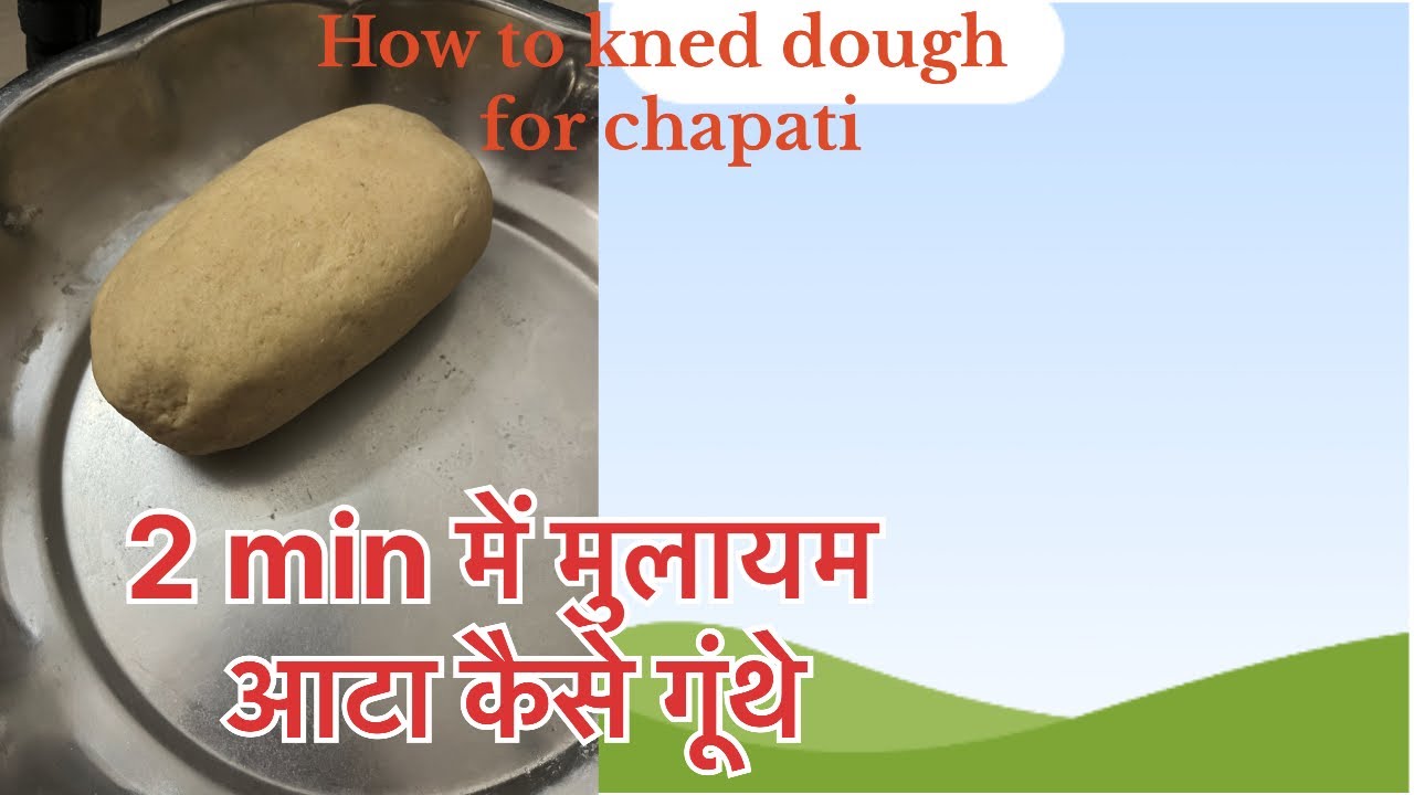 आटा कैसे गुंथे | How to knead dough for chapati #aata #roti #recipe ...
