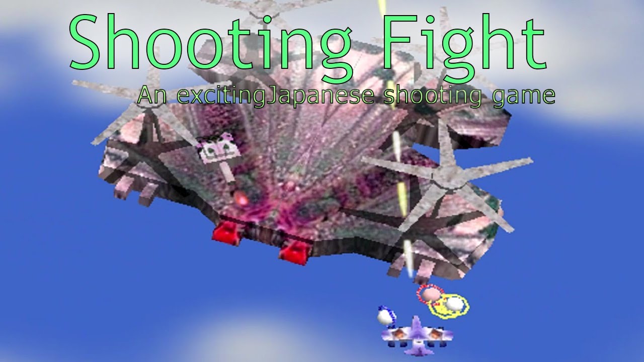Shooting Fight : Japanese Shooter (Windows game 2003) - YouTube