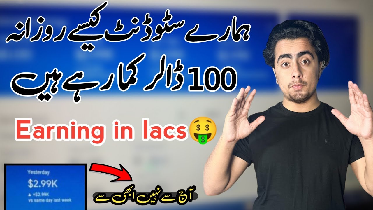 How Our Students are Earnings in Dollars 🤑 || Make money online - YouTube