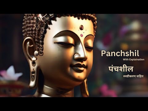 त्रिरत्न पंचशील 🙏 | Panchshil with Explaination | Buddhism 🙏 #buddha # ...