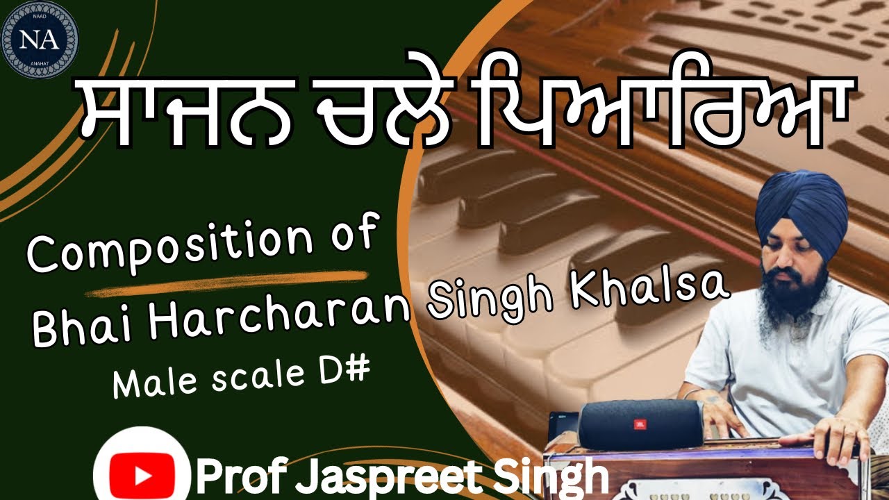 Saajan Chale Pyaareya… Bhai Harcharan Singh Khalsa … learn Shabad on ...