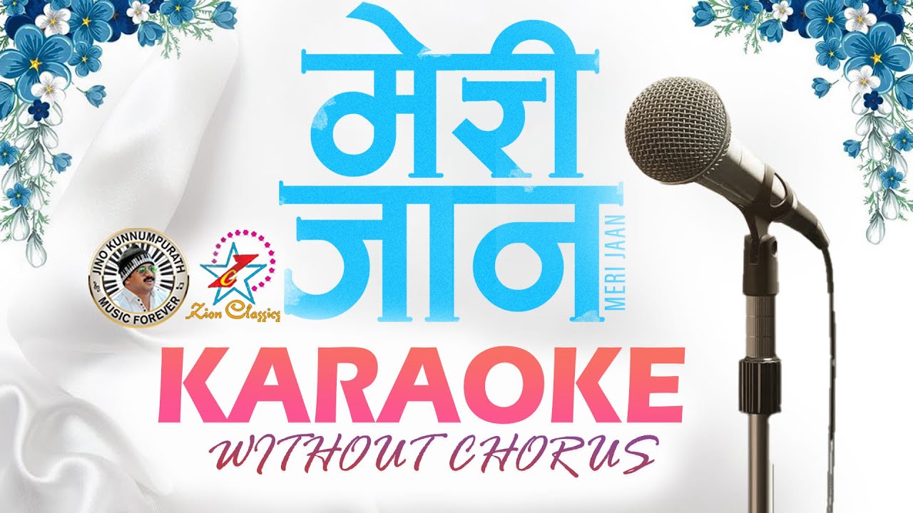 MERI JAAN | KARAOKE WITHOUT CHORUS | @JinoKunnumpurathu #karaoke - YouTube