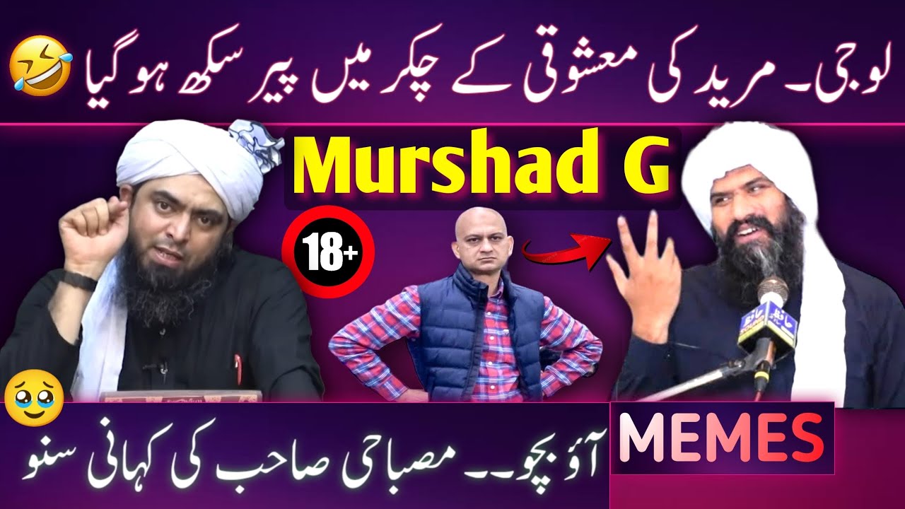 🤭 1 Mureed, Sikhni Larki Par Ashiq Hogya 😳 | Dr Salman Misbahi MEMES ...